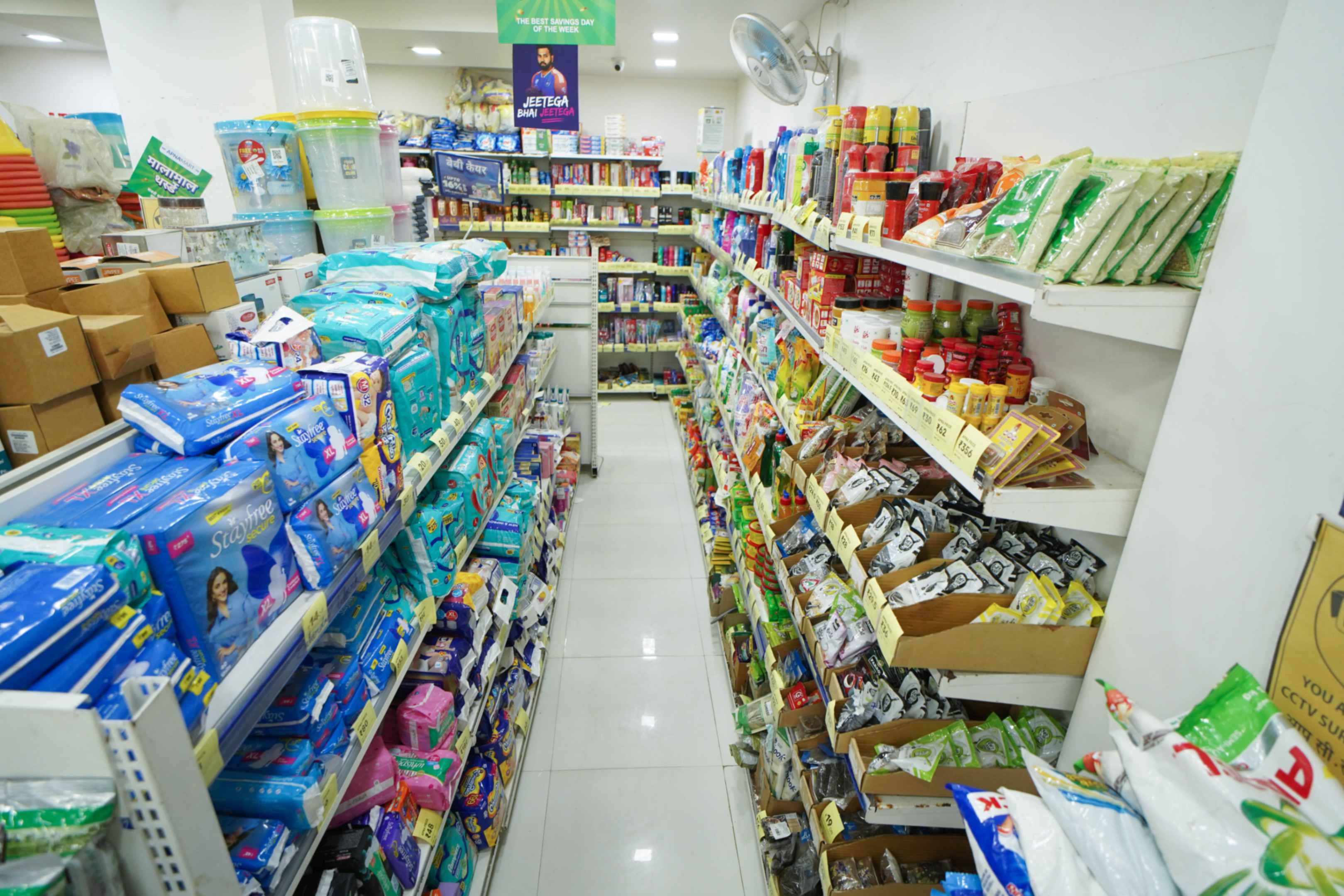 Store Image 1